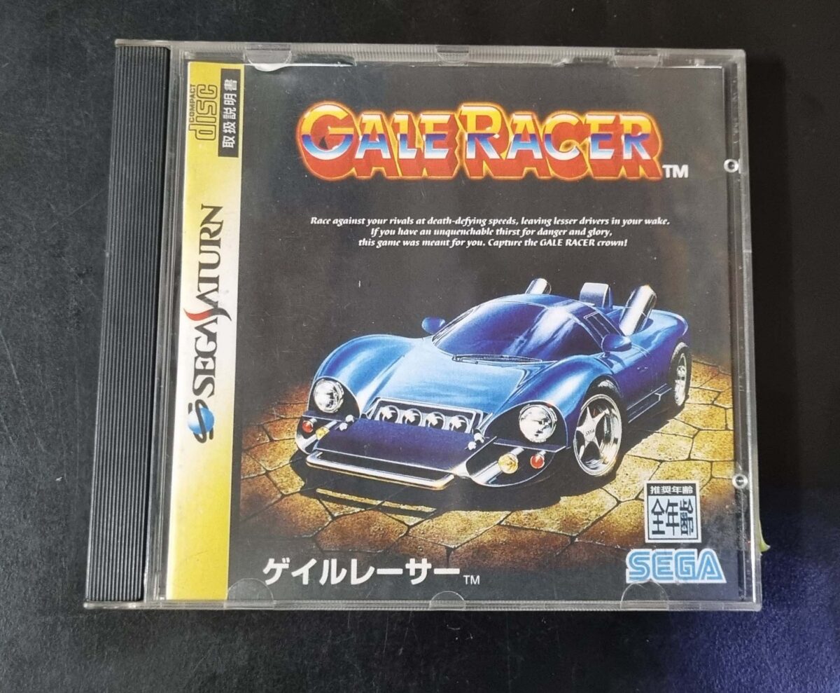 Gale Racer | Sega Saturn Original – Museum Games