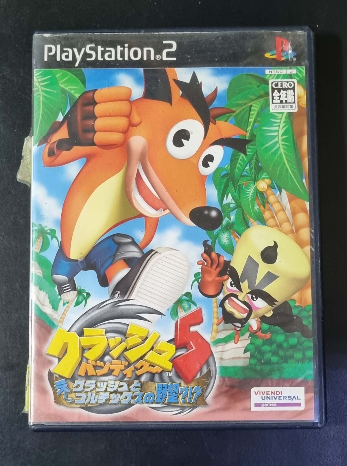 Crash Bandicoot 5 Crash & Cortex no Yabou Twinsanity | PS2 – Museum Games