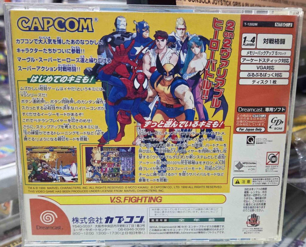 Marvel vs. Capcom Clash of Super Heroes | Dreamcast – Museum Games