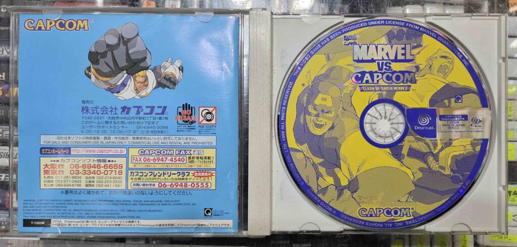 Marvel vs. Capcom Clash of Super Heroes | Dreamcast – Museum Games