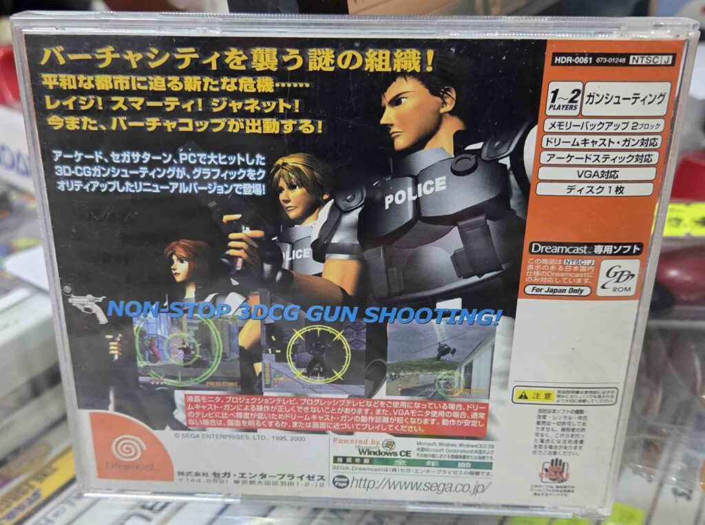 Virtua Cop 2 | Dreamcast – Museum Games