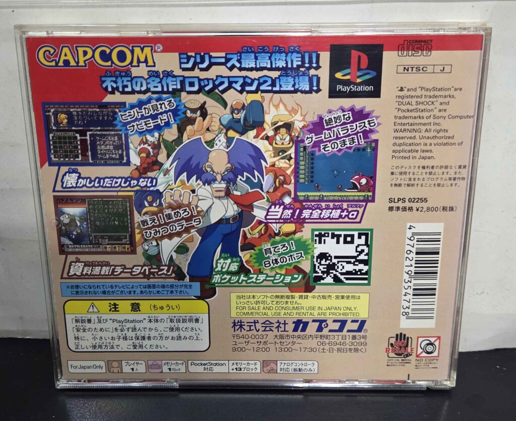 Rockman 2 | Ps1 – Museum Games