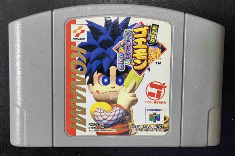 Ganbare Goemon Mystical Ninja – JAPAN – NUS-NG5J-JPN | Nintendo 64 ...