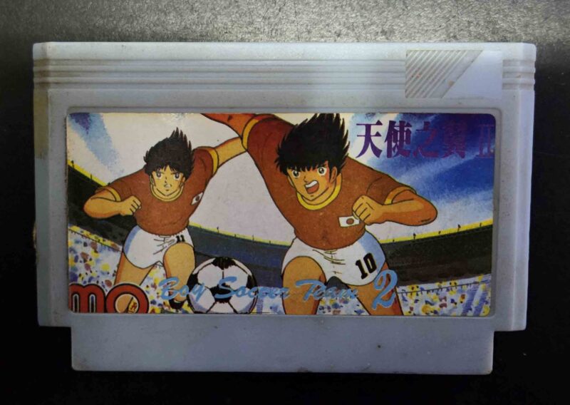 Captain Tsubasa 2 | Cartucho 90s Compatible Family Game – Museum Games