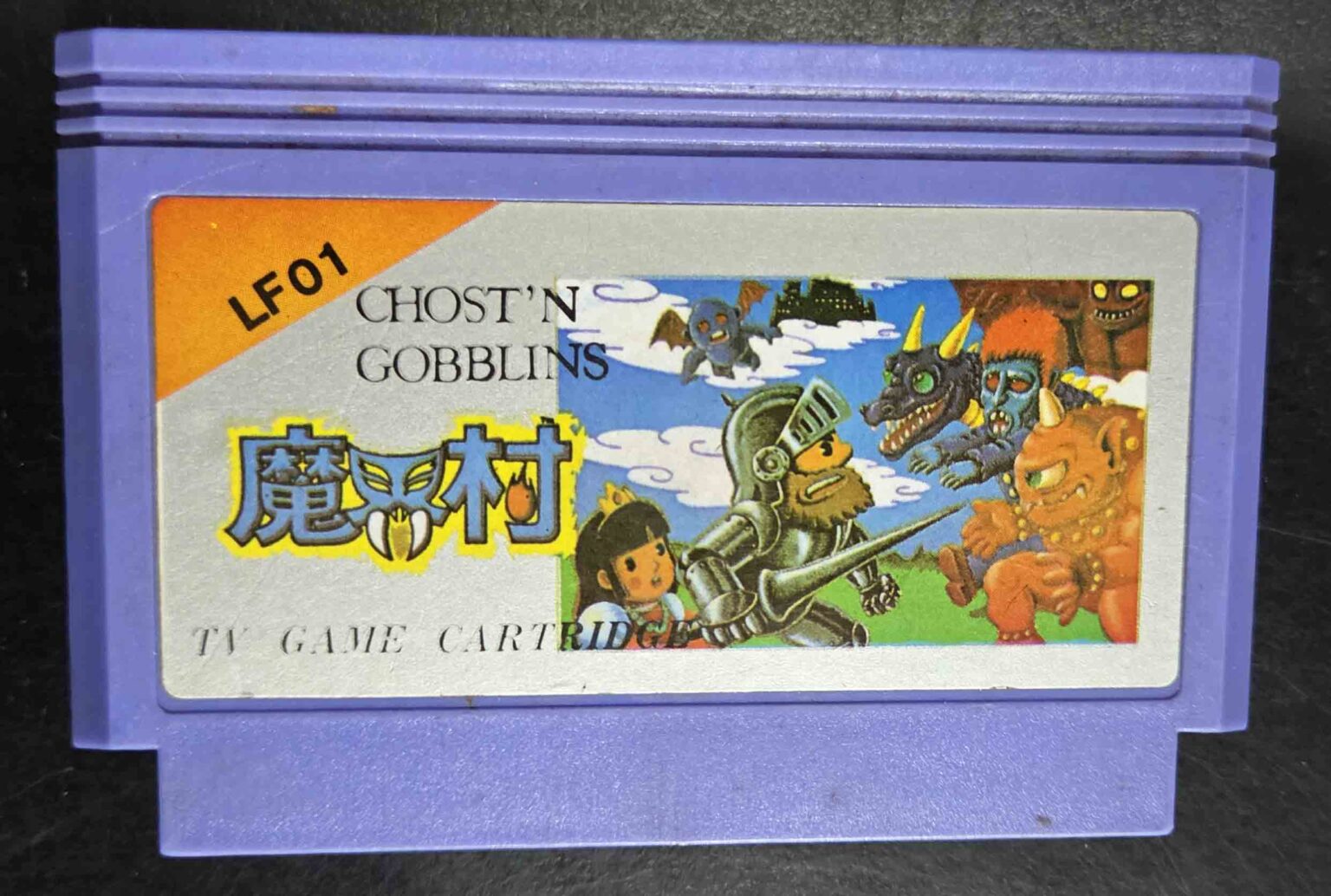 Ghosts’n Goblins | Cartucho 90s Compatible Family Game – Museum Games