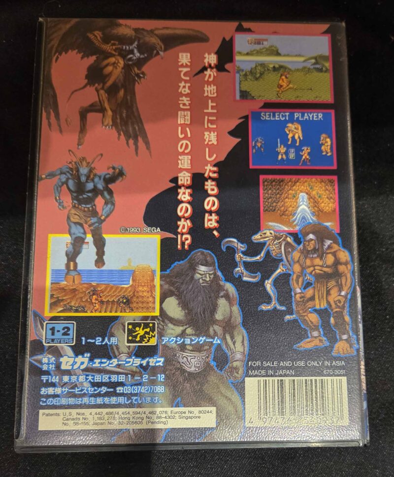 Golden Axe III | Sega Mega Drive Original – Museum Games